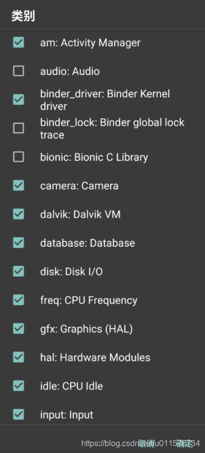 Android 性能分析工具——perfetto 介绍 Csdn博客 Android 性能分析工具——perfetto 介绍 Csdn博客