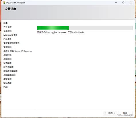 Sql Server 2022下载安装及配置（超详细图文教程）sql2022下载 Csdn博客