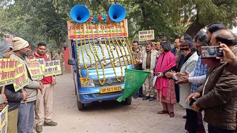 सड़क सुरक्षा जागरूकता रैली को दिखायी गयी हरी झंडी गौरवशाली भारत