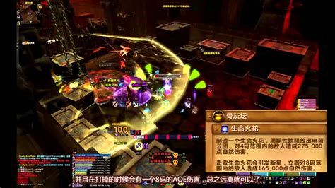 5 4PTR星辰七煌10号潘达利亚战利品解说视频 25人围攻奥格瑞玛 超清 YouTube