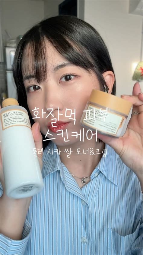 어구리 협찬 올영 1워 레티놀 모공크림 테라로직 레티놀 안티 링클 3d크림 자극없이 부드럽개 발리는 독일산 100 레티놀