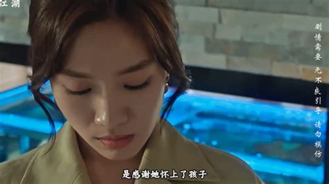 韩剧《情妇》：女老师为了报复老公，成为了别人的小三腾讯新闻