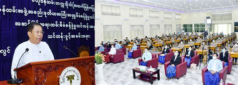 ဗဟိုဝန်ထမ်းတက္ကသိုလ် အထက်မြန်မာပြည် ဝန်ထမ်းအဖွဲ့အစည်းဒုတိယအကြီးအမှူး