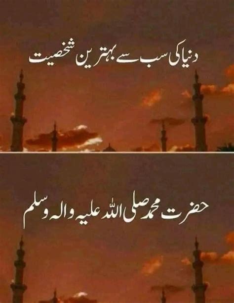 Sheikh Muhammad Saad Posted On Linkedin