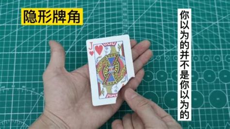 物理魔术教学意念移动隐形牌角意念弯曲勺子弹力原理应用光影视觉魔术镜像世界流体力学原理风动陀螺弹力压缩三仙归洞移形换位 高清