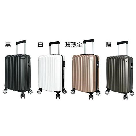 【南紡購物中心】 Eason 28吋行李箱未加大360度飛機輪固定密碼鎖abs材質 Pchome 24h購物