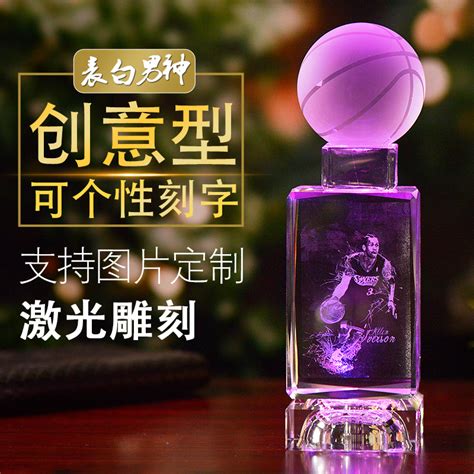 毕业礼物送男生生日礼物同学室友好兄弟送男朋友定制刻字照片礼物虎窝淘