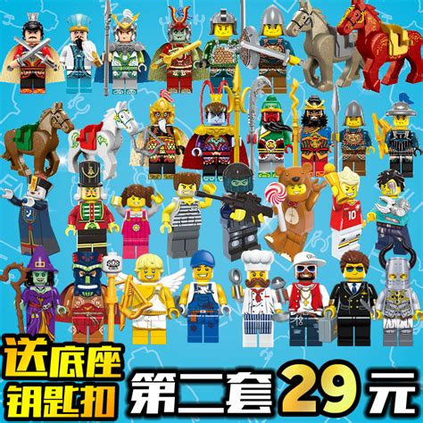 画乐高人 乐高怎么画 乐高积木简笔画 文秘苑图库