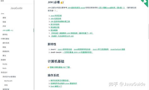 5款神仙插件，idea变得更漂亮了！ 知乎