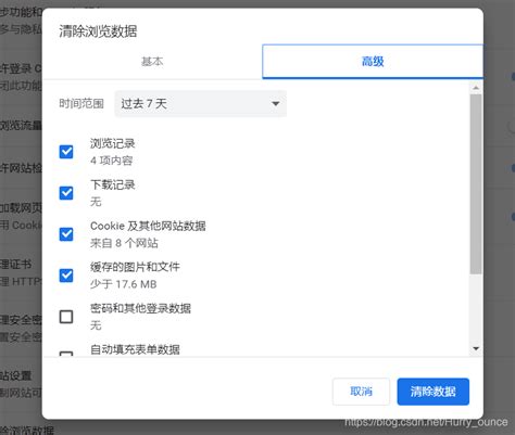 修改jsp文件刷新网页没有更新 修改jsp页面但内容没变 csdn博客