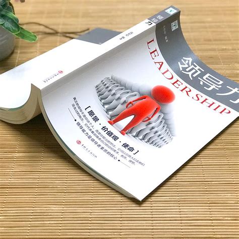 领导力张婷婷著企业管理经管、励志新华书店正版图书籍吉林文史出版社虎窝淘