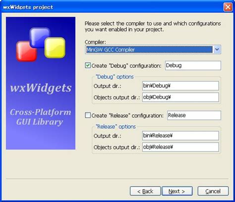 基于CodeBlocks上的wxWidgets开发环境配置 跟我学wxWidgets开发系列教程 路平家的一亩三分地
