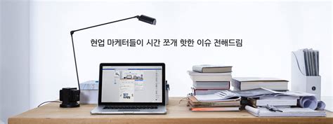 대학내일 오 아침 6시쯤 일어나 운동을 갔다가 자전거를 타고 10시 수업을 갑니다 2시 수업까지 끝나면 그날의 필수 일정은 끝 그 이후론 정말 여유롭게 보내요