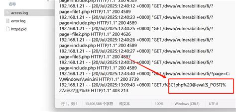 文件包含漏洞原理和利用文件包含漏洞利用 Csdn博客 文件包含漏洞原理和利用文件包含漏洞利用 Csdn博客