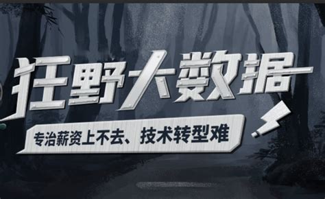 黑马博学谷大虾资源站