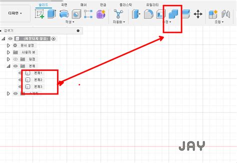 Solved 퓨전 360 여러개의 본체들 하나의 구성요소로 결합 시 프로그램이 중단되는 현상 Autodesk Community