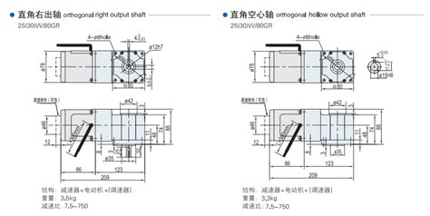 直角减速电机（25w 750w） 赛威兴机电（深圳）有限公司