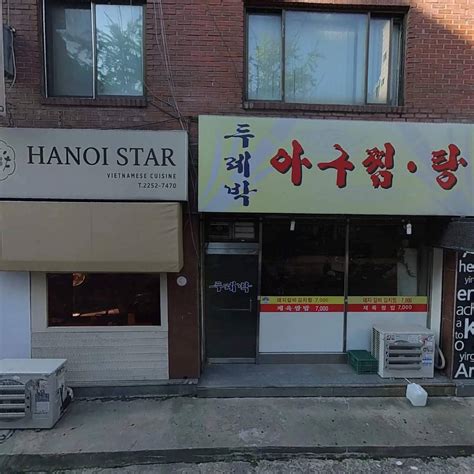 기프트 해피 플러스