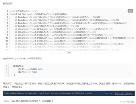 Caused By Androidviewinflateexception Binary Xml File Line 11