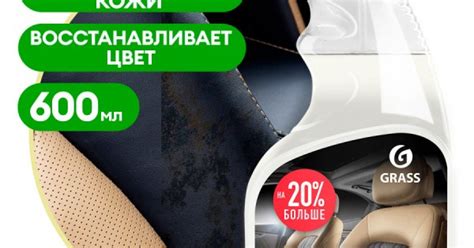 Балсам за почистване на кожа