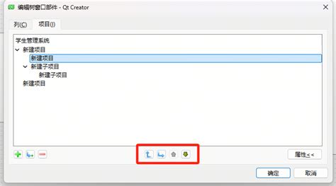 Qt建立多个页面并实现切换qt一个窗口多个页面 Csdn博客 Qt建立多个页面并实现切换qt一个窗口多个页面 Csdn博客