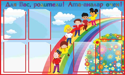Красивый фон для стенда - фото и картинки: 72 штук