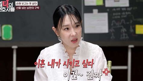 아내 육아휴직 해도 생활비 반반 역대급 더치페이 남편 등장