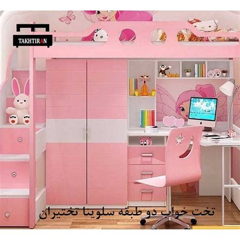 خرید تخت خواب دو طبقه سلوینا 24ماه ضمانت تختیران