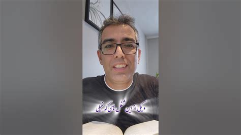 باغبان هستی Youtube