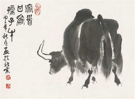 王同仁 俯首甘为孺子牛 鉴证备案 雅昌艺术网艺术品门户网站