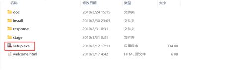 Oracle数据库软件的下载与安装步骤（适用于初学者）oracle数据库下载 Csdn博客