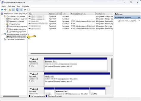 6 способов открыть Управление дисками в Windows 11