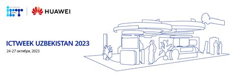 Ictweek Uzbekistan Компания Huawei в Узбекистане