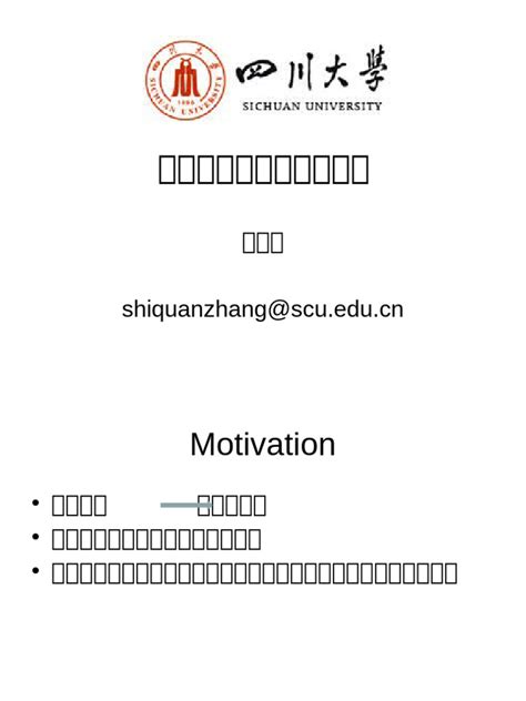 Class 10 Roots 1 Pdf