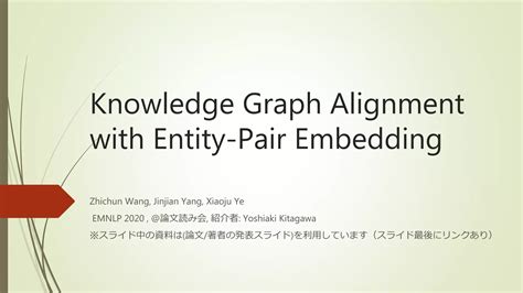 Knowledgegraphalignmentwithentity Pairembedding Pptx