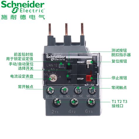 施耐德热过载继电器保护器 LRN353N 23 32A代替LRE353N过流三相 虎窝淘