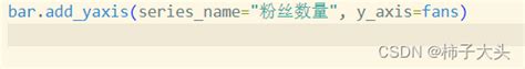 Python数据可视化柱状图图表详解 pyecharts bar CSDN博客