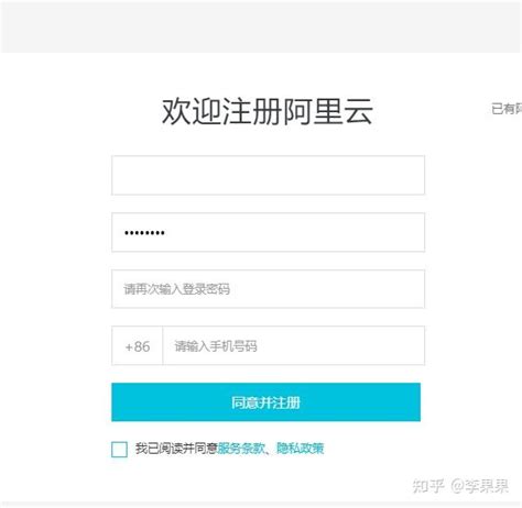阿里云oss购买和使用流程 知乎