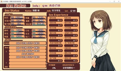 详细纪录女主身体各个部位啪了多少次，喉穴、欧派、子宫、菊花榨了多少毫升精液有工口状态栏（エロステータス）功能的游戏推荐 茶馆 南