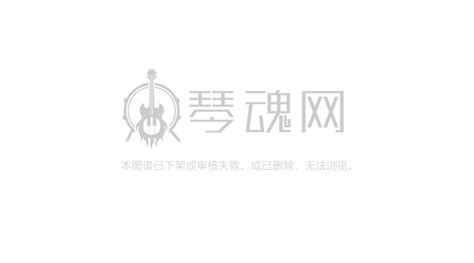 突然好想你吉他谱五月天c调简单版弹唱六线谱 酷玩吉他