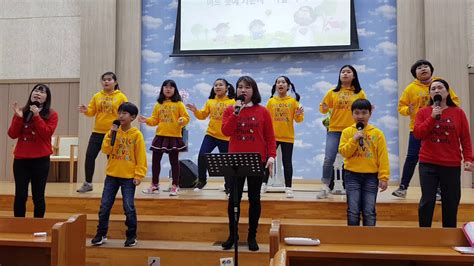 목포 서로사랑교회 비전스쿨주관예배 찬양 Youtube