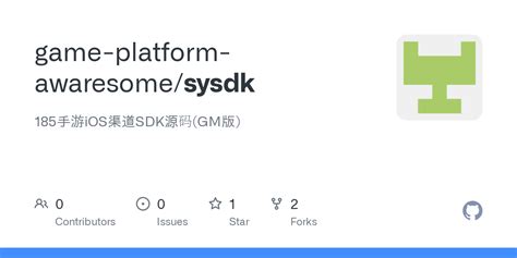GitHub game platform awaresome sysdk 手游iOS渠道SDK源码 GM版