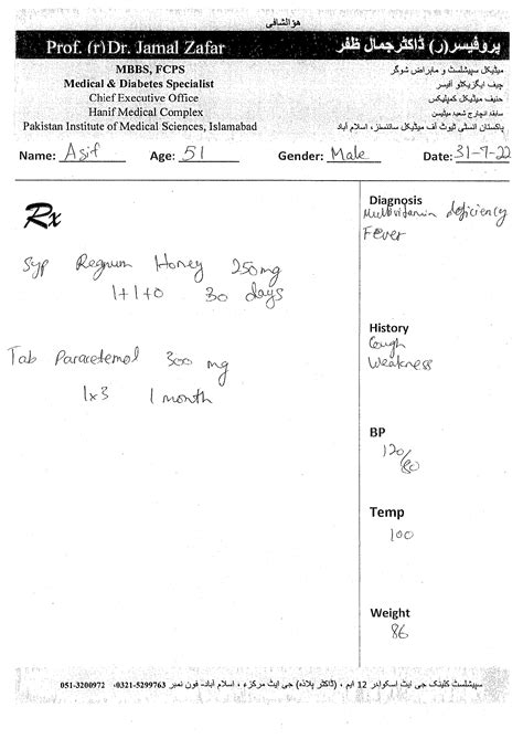 Vggannotationproject Object Detection Dataset By National University