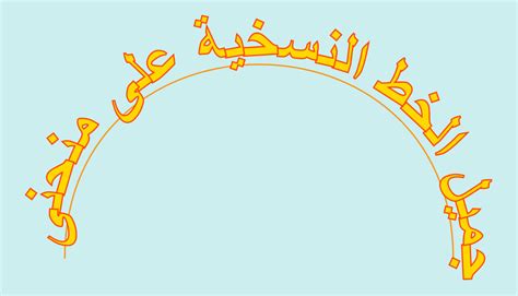 Ch09 Beyond Straight Lines — Supplementary Material Svg Text Layout