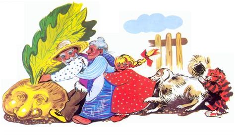 Дядо и ряпа илюстрации Блог в