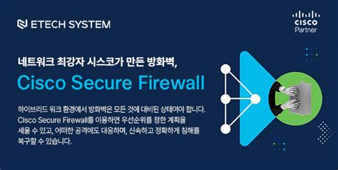 주이테크시스템