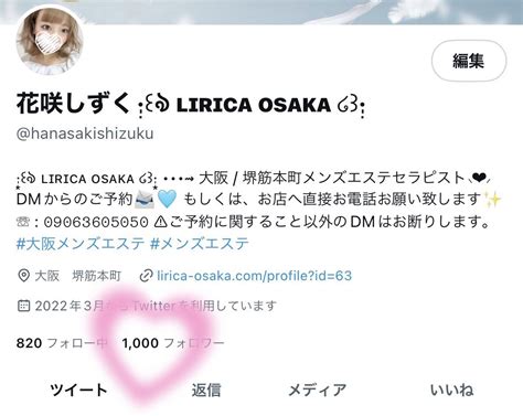 花咲しずく·̩͙꒰ঌ ʟɪʀɪᴄᴀ ᴏsᴀᴋᴀ ໒꒱·̩͙ On Twitter わーーーーーい🩷🧡💛💚🩵💜