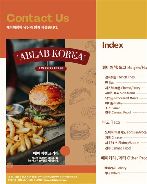 에이비랩코리아 🍟 감자튀김 컷 종류 시리즈 2 ⠀ 이번엔 보기만 해도 바삭함이 느껴지는 크링클 컷 프렌치프라이 소개합니다 💥 ⠀ 웨이브 모양으로 생긴 크링클컷은