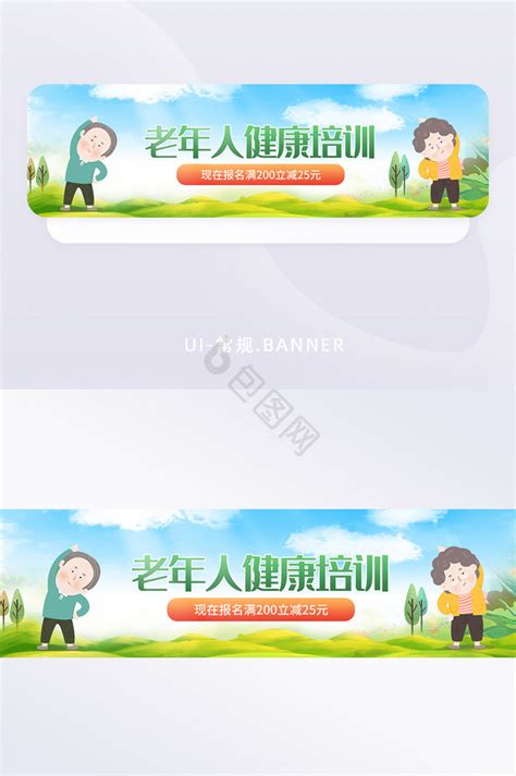 【老年人预防新冠】图片老年人预防新冠素材下载第3页 包图网