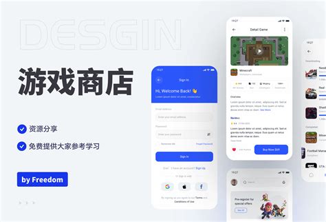 游戏app界面设计素材 免费游戏app界面设计模板 游戏app界面设计 即时设计